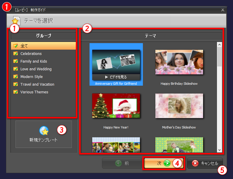 5分でできる！ かんたん作成 - ジェムソフト(gemsoft)