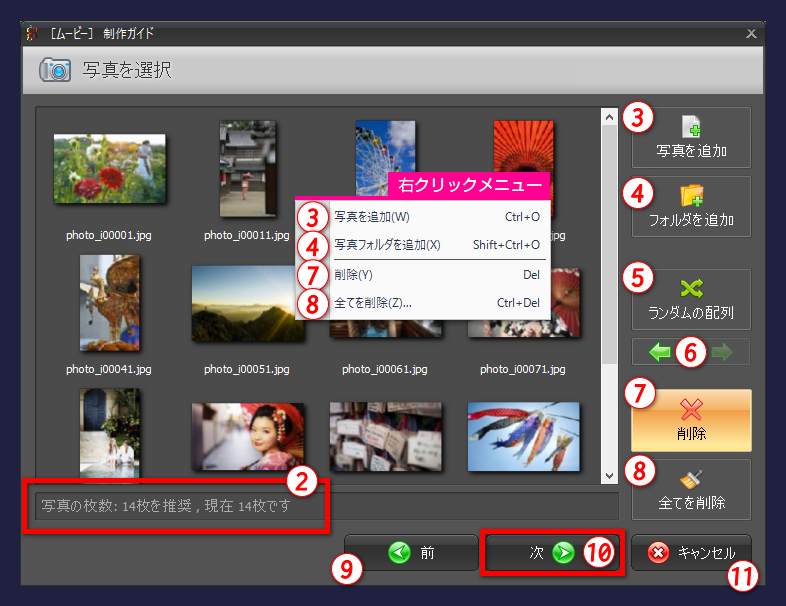 5分でできる！ かんたん作成 - ジェムソフト(gemsoft)