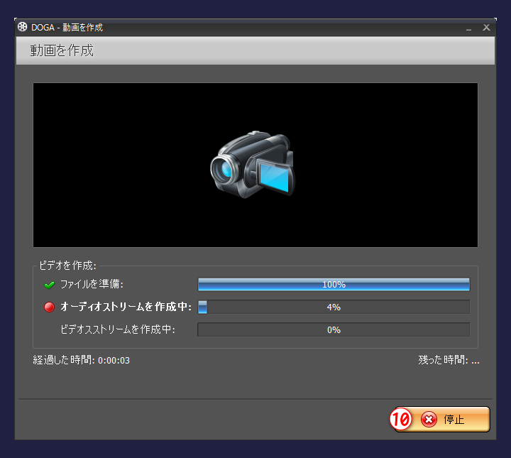 機能タブ（5）作成 - ジェムソフト(gemsoft)