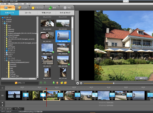 doga Tips~テキストの追加・編集 アーカイブ - ジェムソフト(gemsoft)