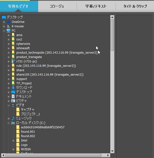 doga Tips~写真とビデオと音楽の追加・編集 アーカイブ - ジェムソフト(gemsoft)