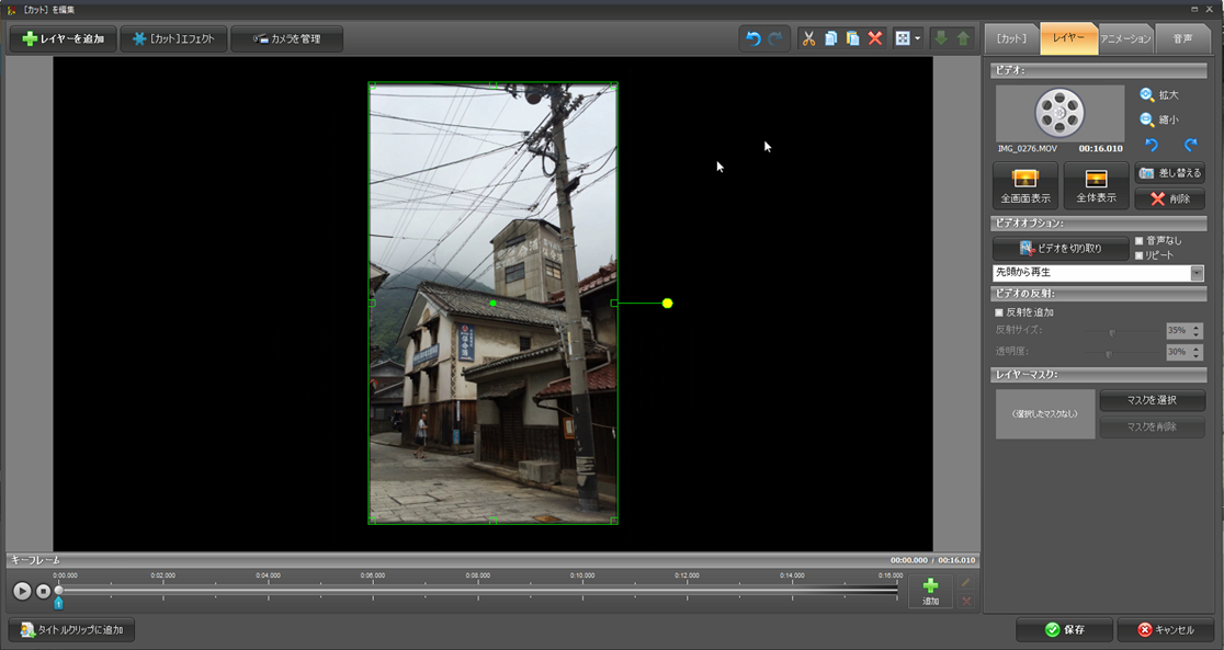 動画編集：dogaで動画を回転・クロップする方法 - ジェムソフト（gemsoft）