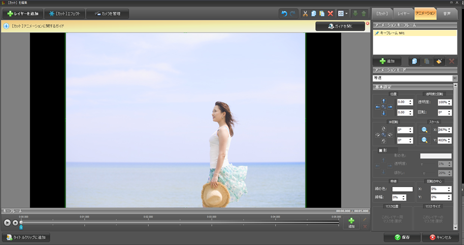 アニメーション：回転・3D回転-doga tips|ジェムソフト(gemsoft)